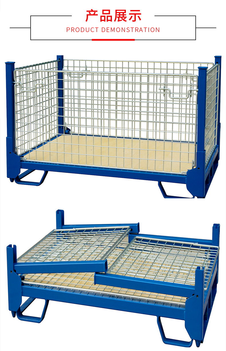 Torin常熟通润SWK8004仓储笼零件搬运框铁制实底周转箱方管仓储笼钢制可堆垛网箱 - 常熟通润物流设备有限公司